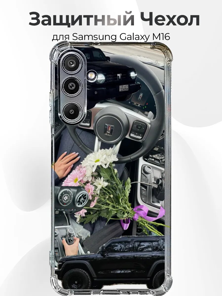 Чехол с принтом Samsung M16 Tank 300 Interior