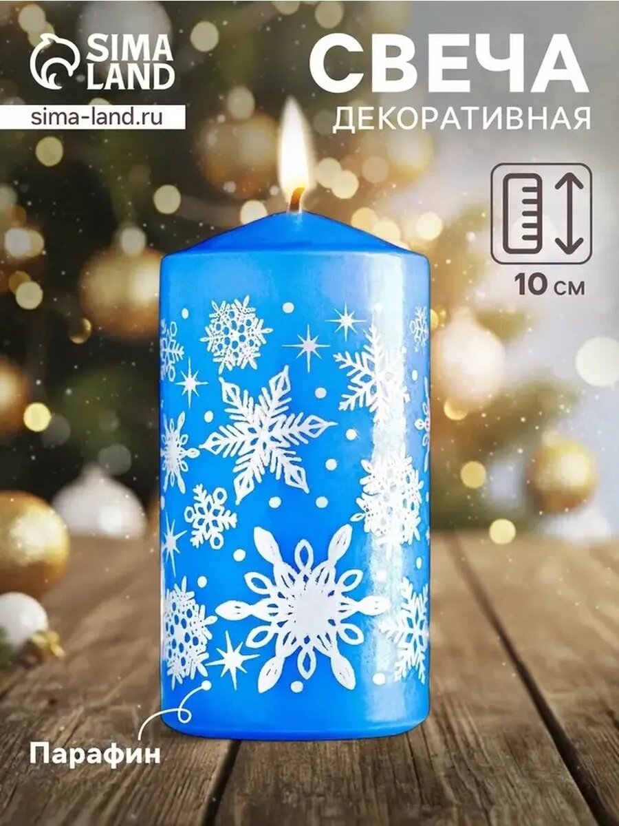 Новогодняя свеча-цилиндр с снежинками