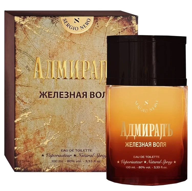 Адмиралъ Железная Воля Серджио Неро туалетная вода мужская 100 мл