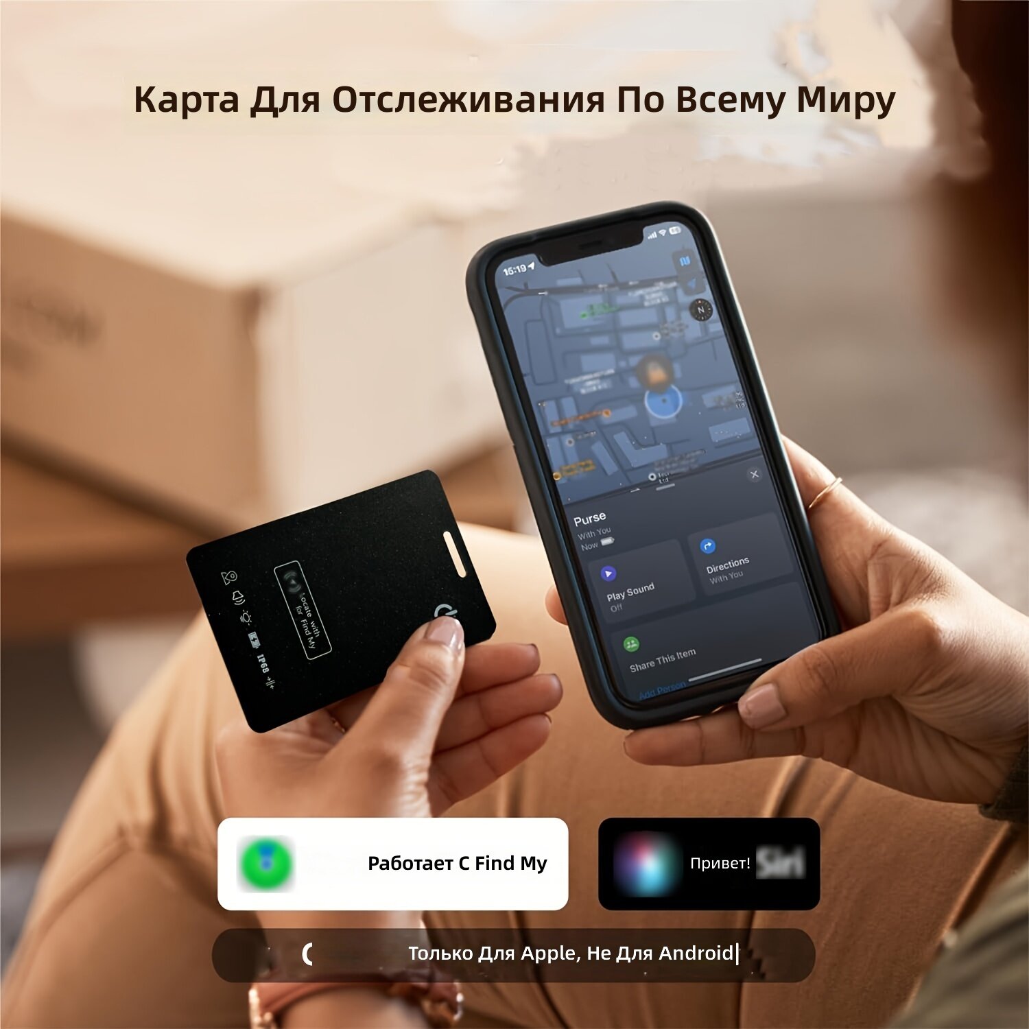 Тонкая карта-трекер для кошелька с защитой от потери и быстрым поиском, локатор для ключей и документов с беспроводной зарядкой, 1 шт.