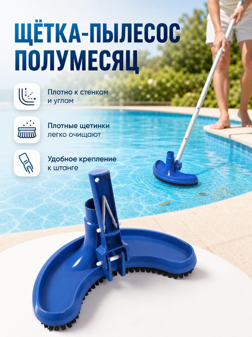 Щетка для чистки труднодоступных мест и труб синяя складная с тремя насадками