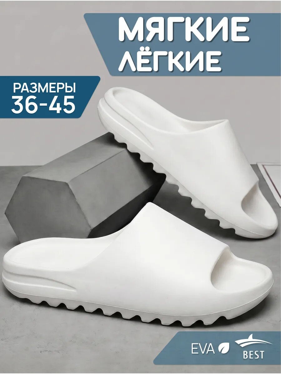 Шлёпанцы  обувь мужская