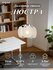 Artpad Люстра, E14, 5 Вт