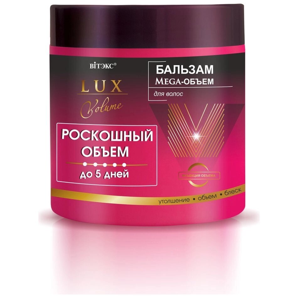 Бальзам для волос Mega-объем для волос - Белорусская косметика