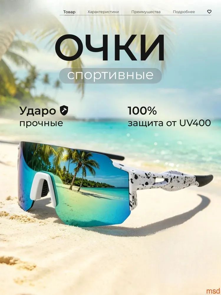 Очки для сквоша спортивная оптика инвентарь для сквоша очки для спорта