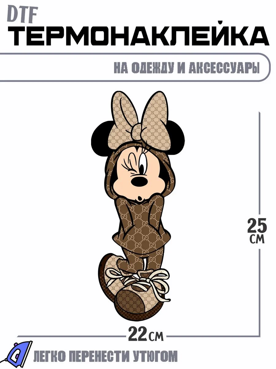 Термонаклейка mini mouse