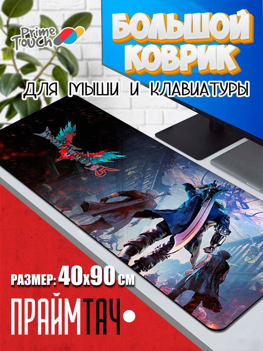 Коврик для мышки игровой - игра Devil May Cry 5 (Дэвил Мэй Край) Данте