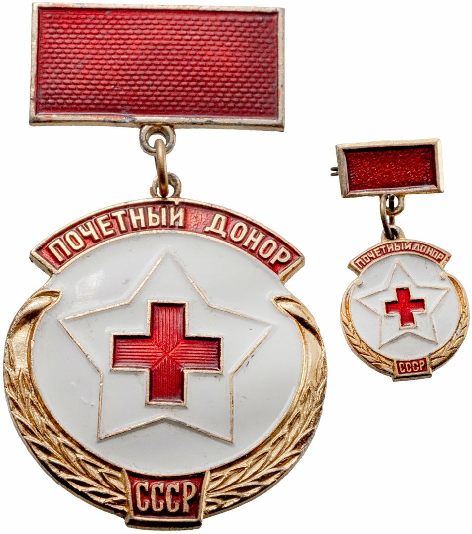 Набор из 2-х знаков "Почетный донор СССР", 1970-1990 гг , булавка