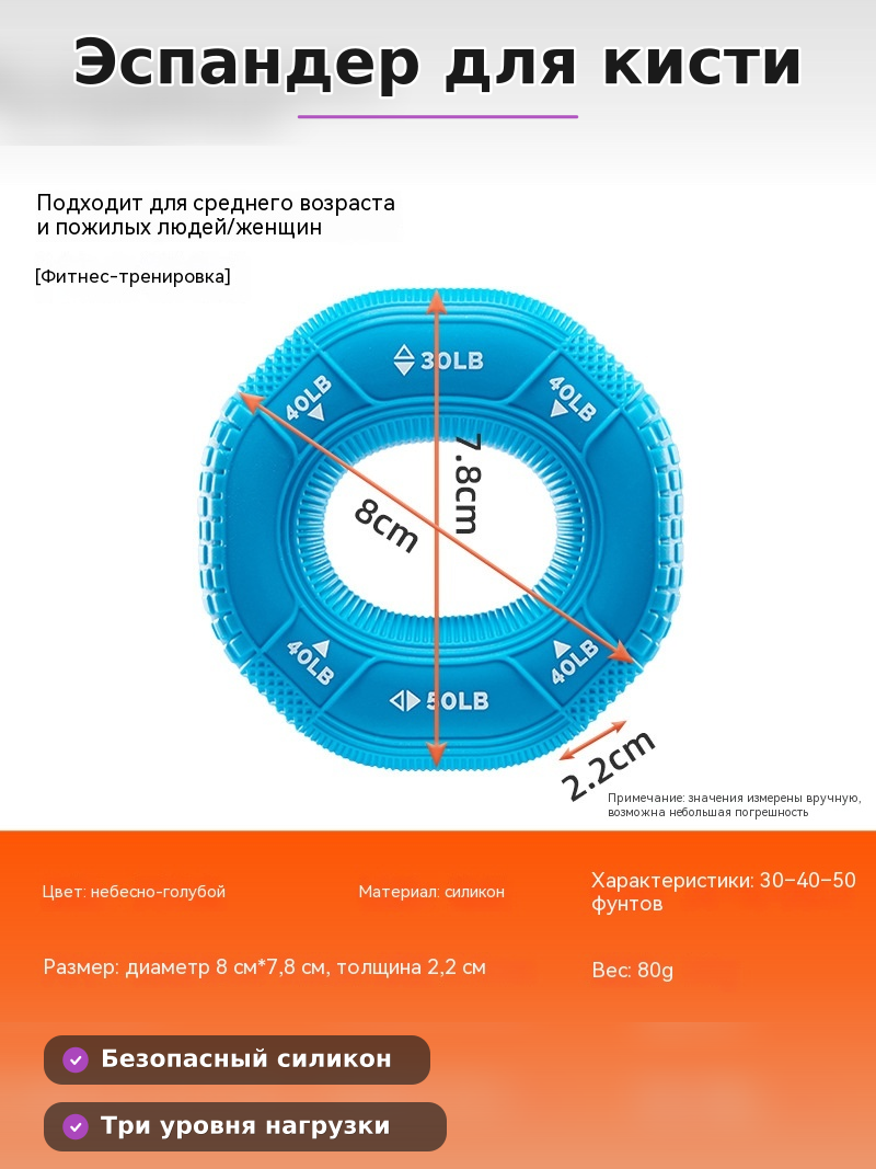 Силиконовый эспандер для кисти, три степени нагрузки, для реабилитации