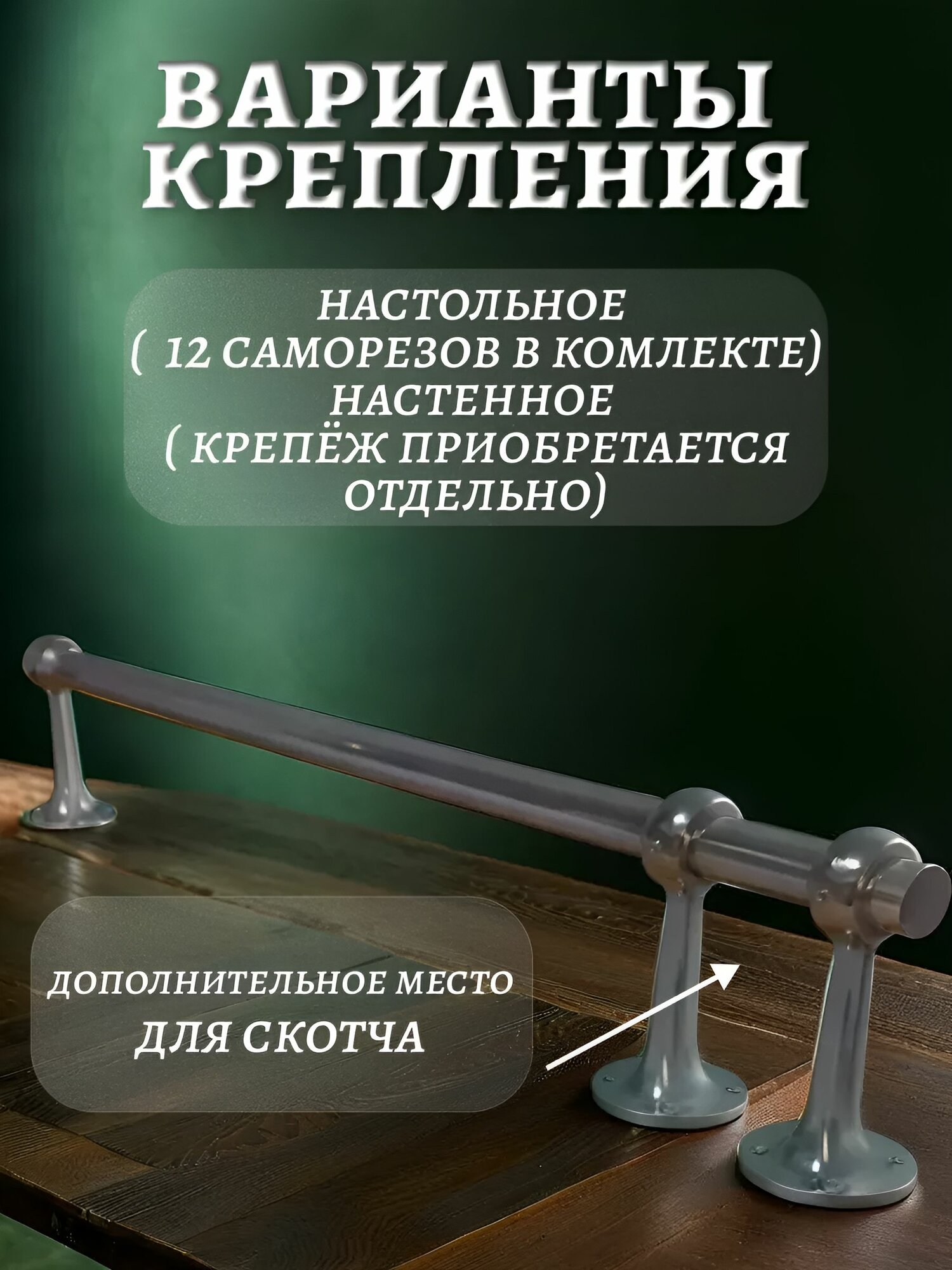 Распродажа — фото 1