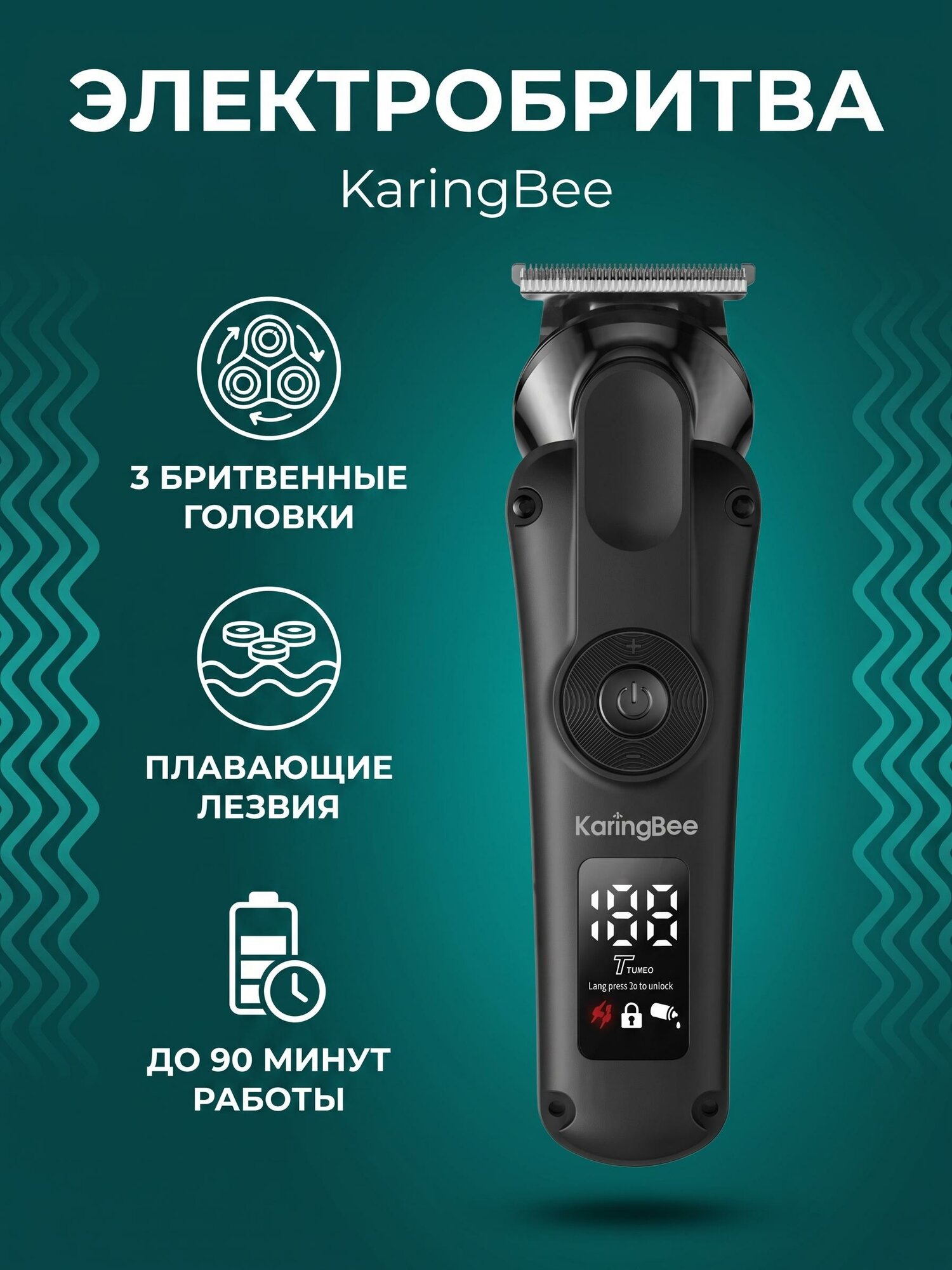 Электробритва Xiaomi KaringBee KB-5352 Black EU