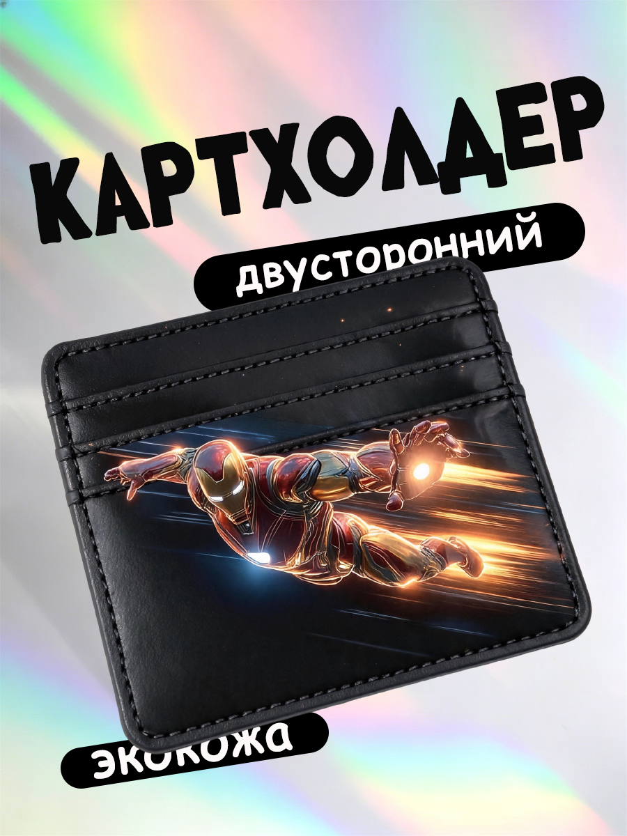 Визитница