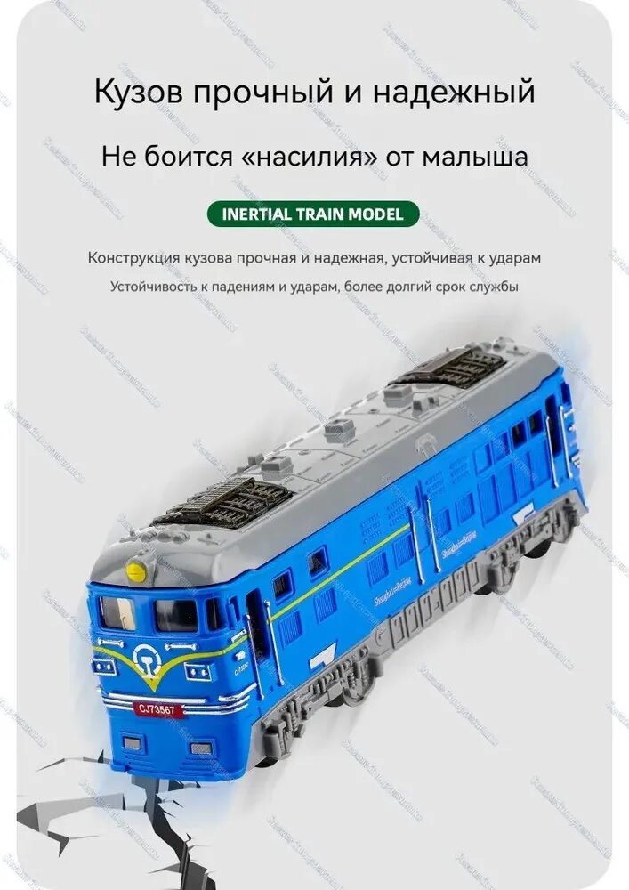 Инерционный поезд для детей, модель тепловоза, игрушка для мальчиков