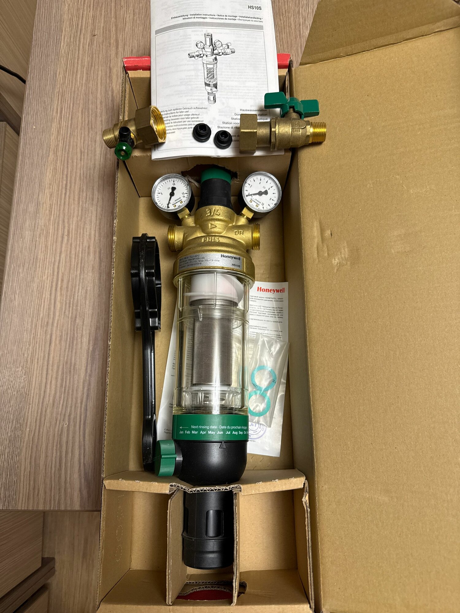 Фильтр сетчатый для холодной воды с обратной промывкой Honeywell Braukmann HS10S-1/2"AA