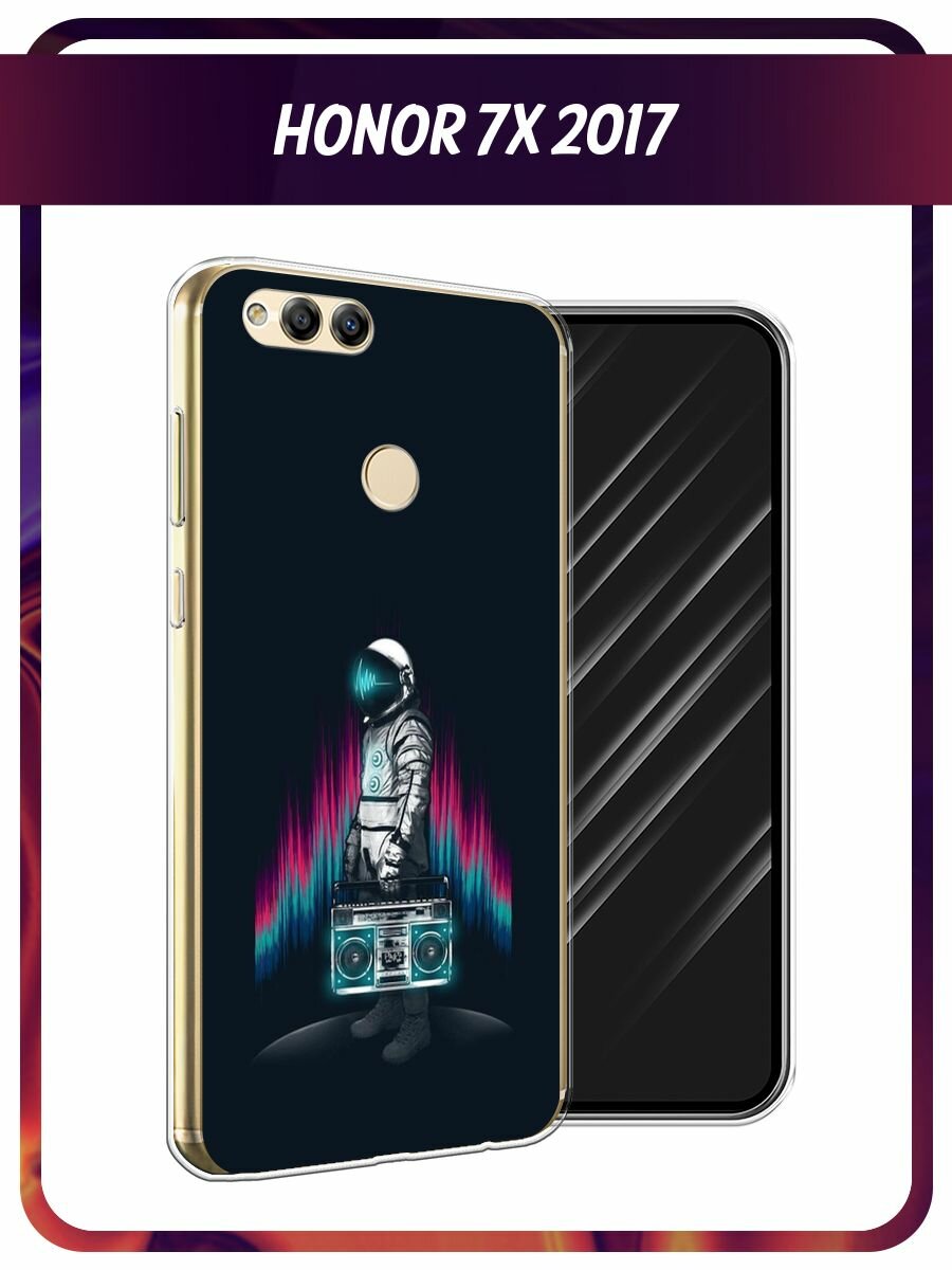 Чехол на Honor 7X / Хонор 7Х с принтом "Космическая вечеринка"