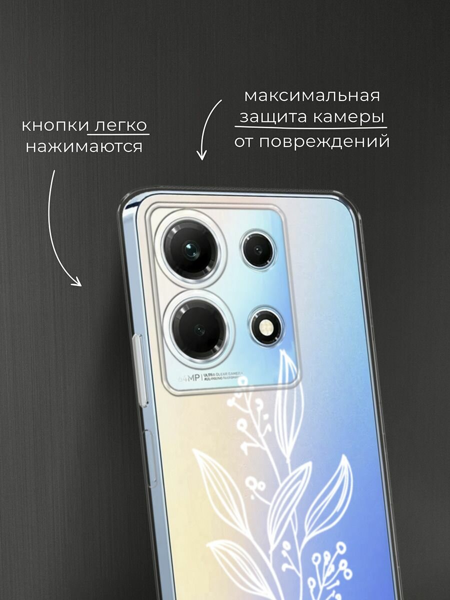 Чехол на Infinix Note 30 4G / Инфиникс Нот 30 4G с принтом "Ветка с листочками и цветами", прозрачный — фото 1