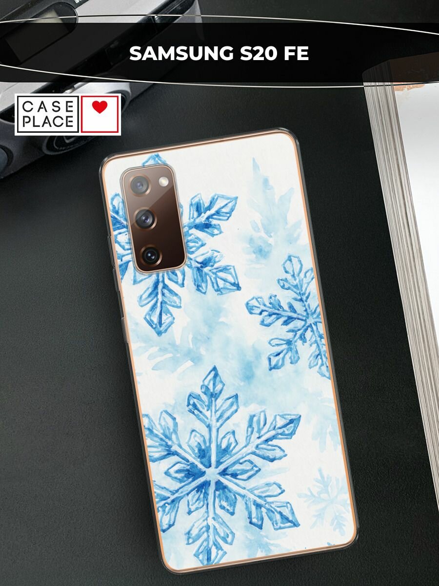 Чехол на Samsung Galaxy S20 FE / Самсунг Галакси S20 FE с принтом "Акварельные снежинки"