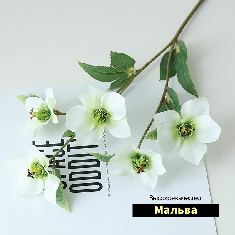 Искусственные цветы, Мальва, 4 штуки, 46cm