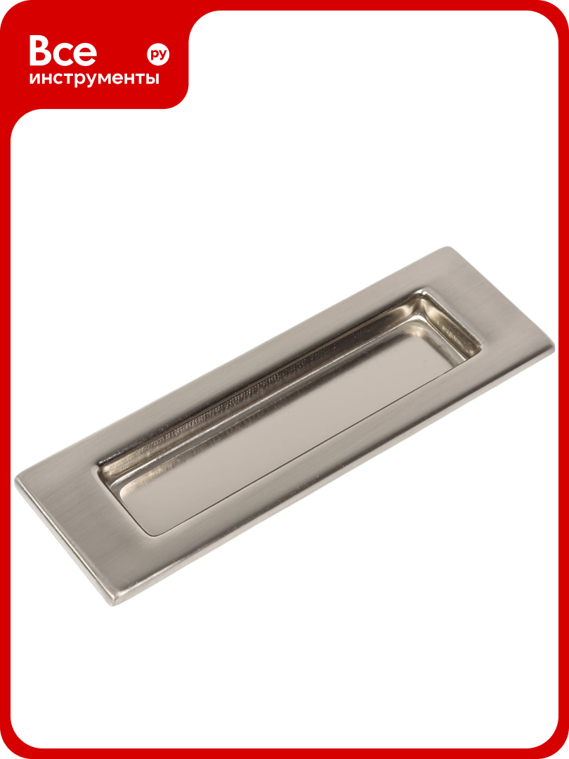 Ручка-купе PALIDORE SL 020 SN, квадратная, никель 98760754, из нержавеющей стали