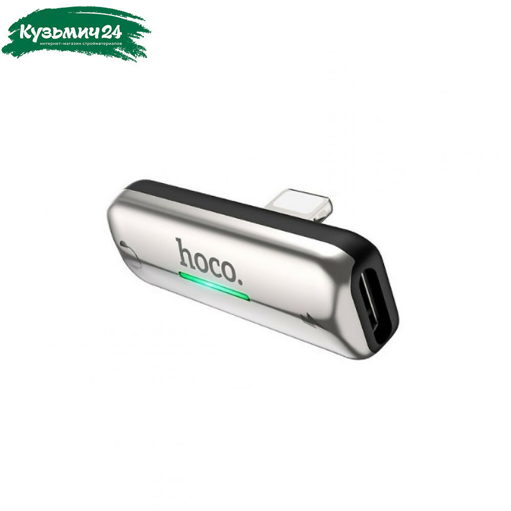 Переходник Hoco LS27 Lightning (m)-2xLightning (f) пластик серый GF-MK1