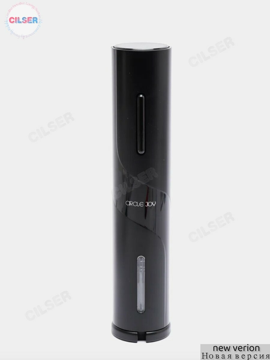 Электрический штопор Circle Joy Electric Wine Opener (CJ-EKPQ05), черный