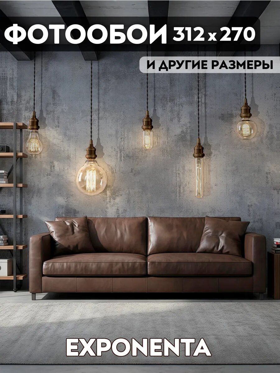 Фотообои флизелиновые на кухню в спальню и зал 3д на стену