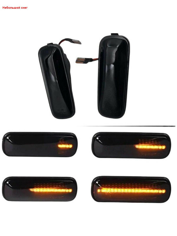 Фары автомобильные, Указатель поворота, арт. 067-D-B-2#.