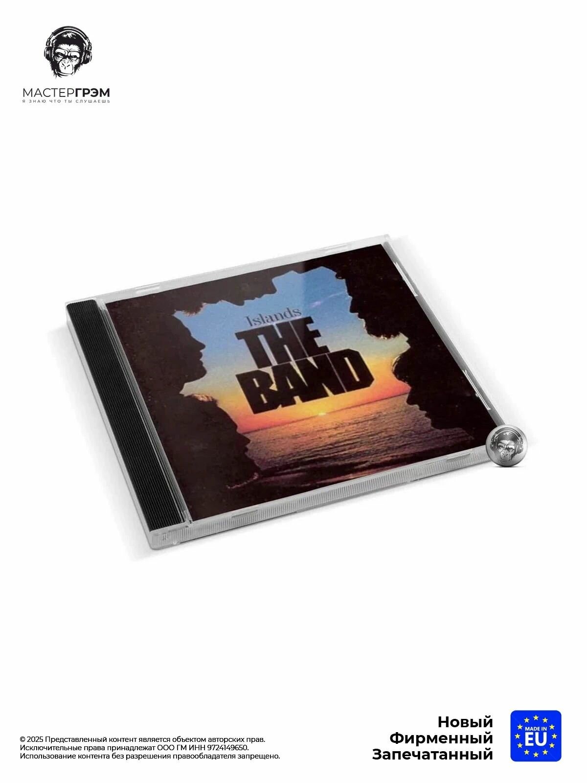 CD диск The Band - Islands (CD) 2001, Jewel Case