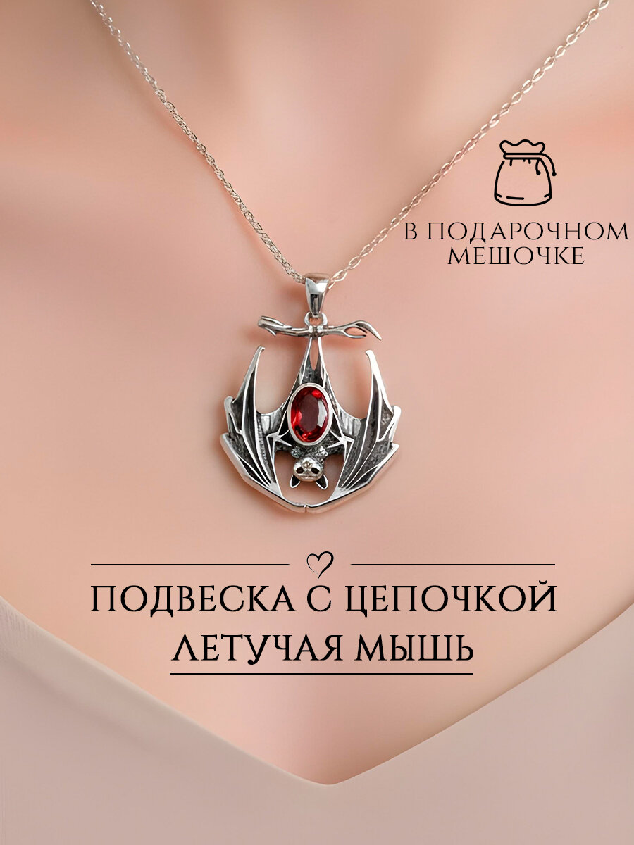 Подвеска, искусственный камень