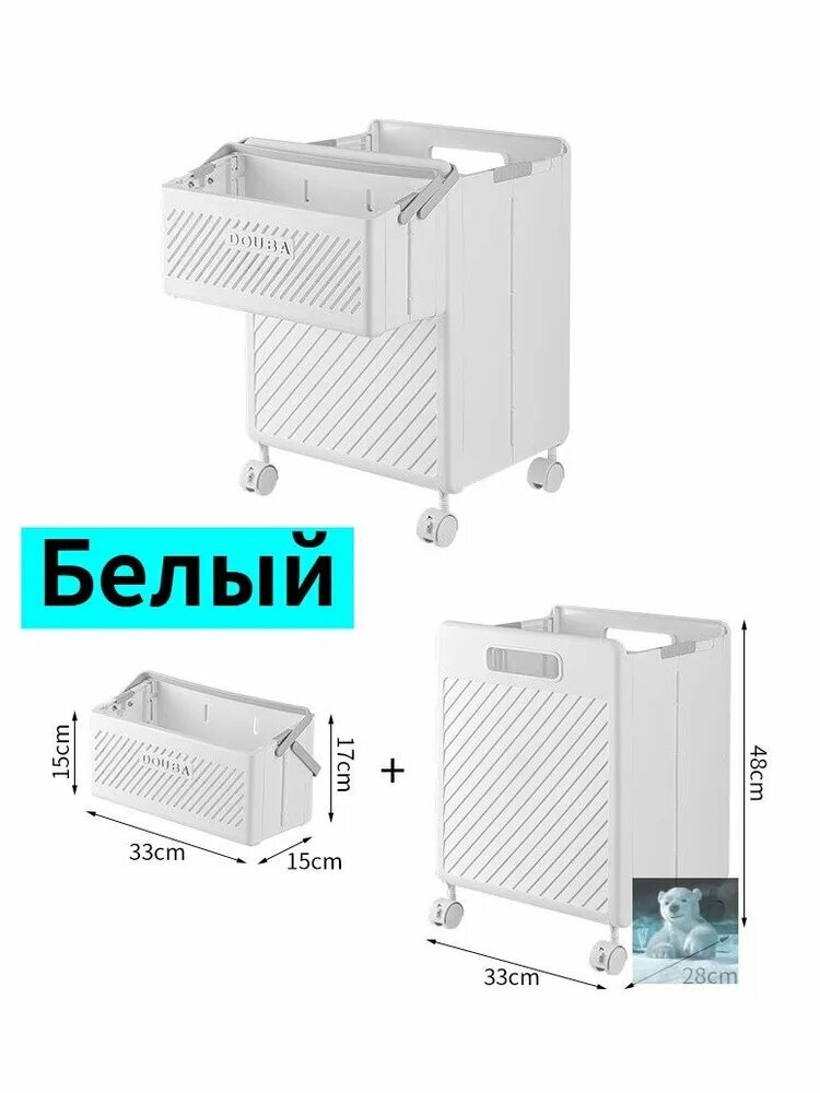 Корзина для белья, 52 л, 1 шт