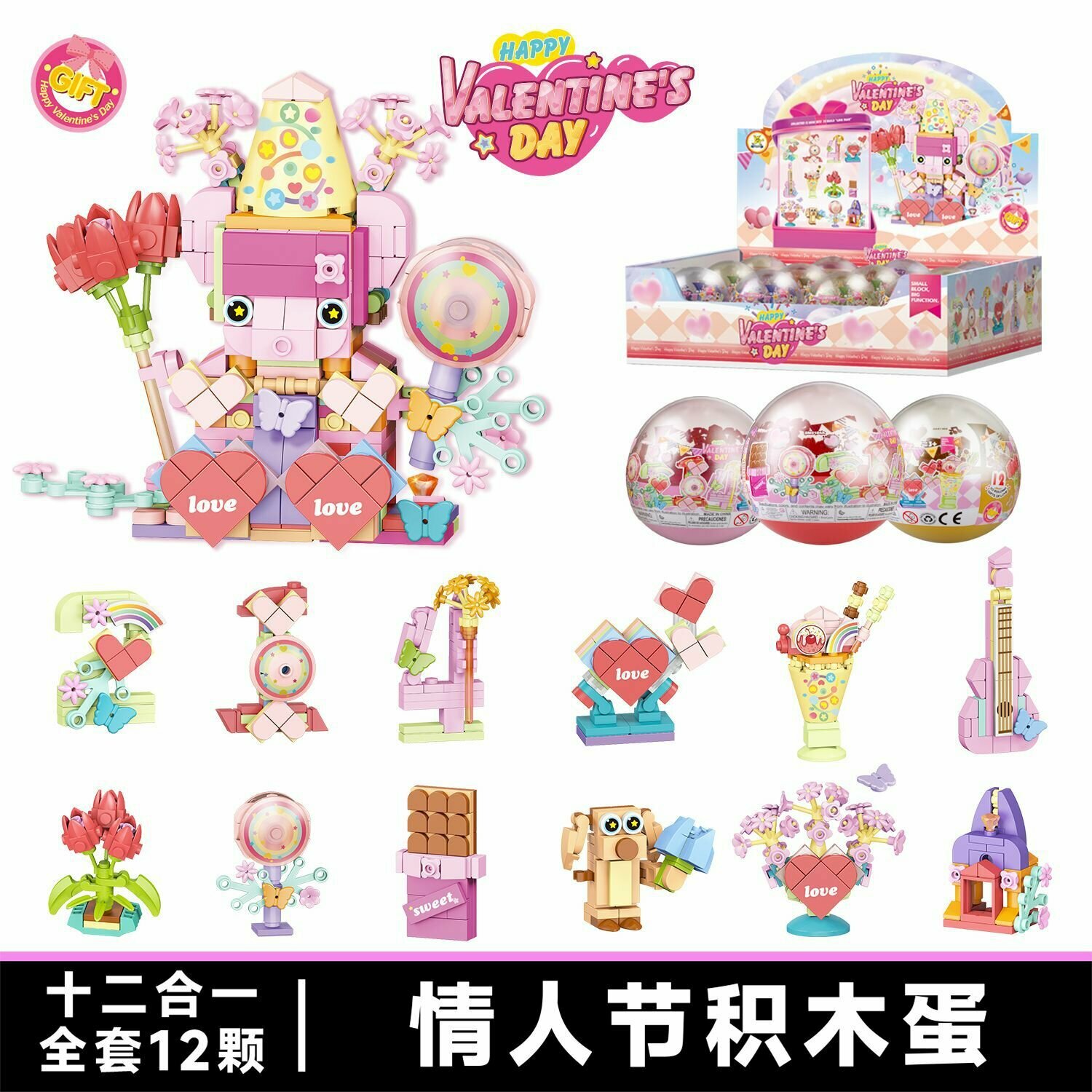 Трансграничная слепая коробка Xingle 186A, строительный блок, букет цветов, роз, сочное собранное растение в горшке, подарок на день рождения для мальчиков и девочек, украшения