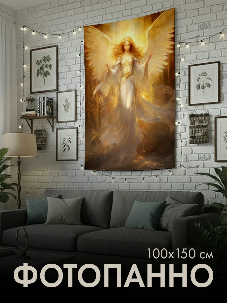 Панно тканевое PrintyFull / 100x150 см / ангел, крылья