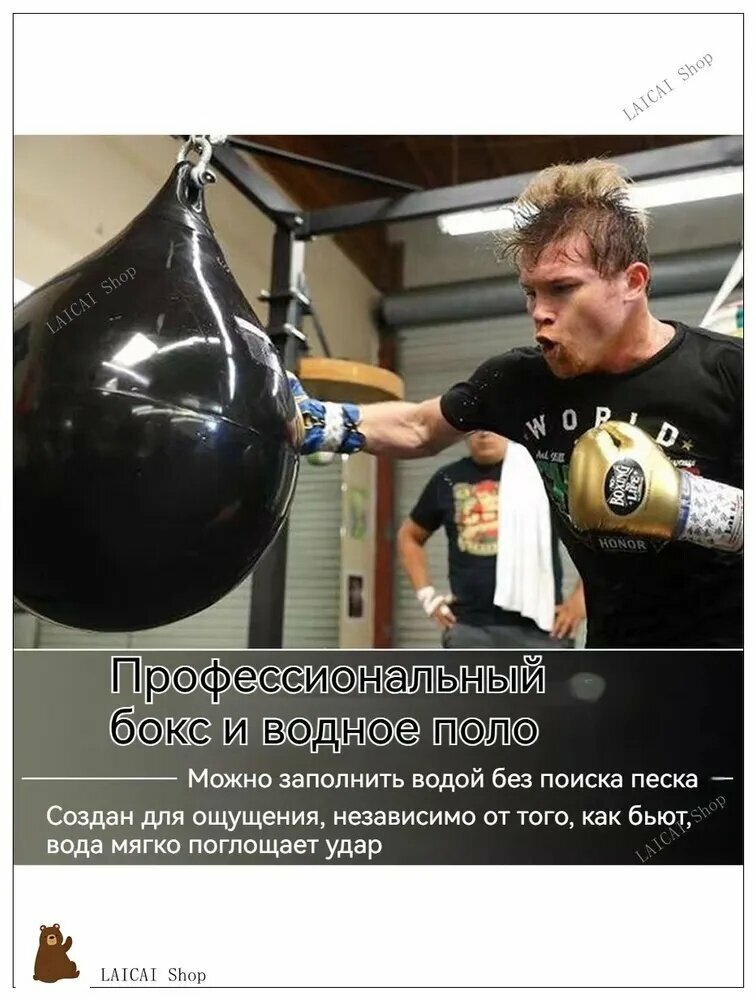 Боксерская груша, 50 кг