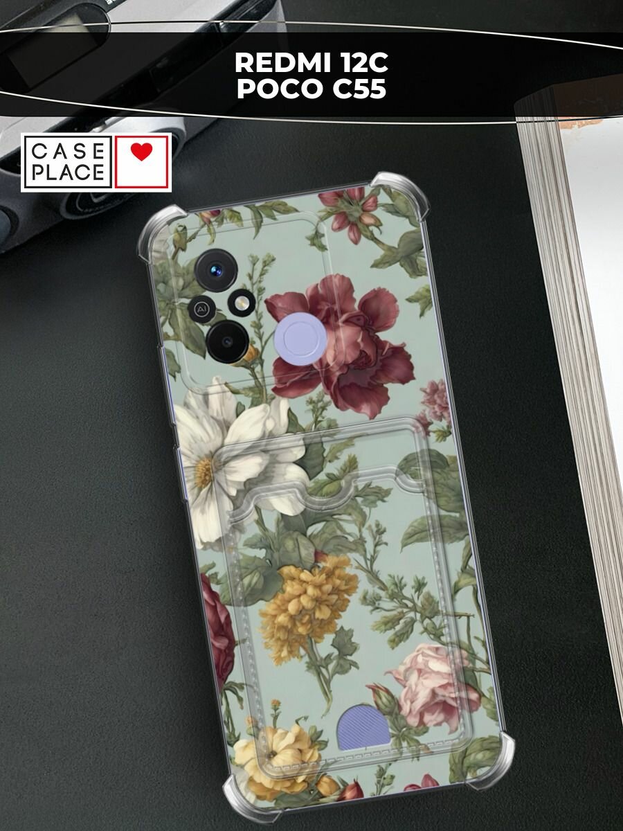 Чехол на Xiaomi Redmi 12C/Poco C55 (Редми 12C/Поко С55) с картой и принтом Акварельные красные цветы