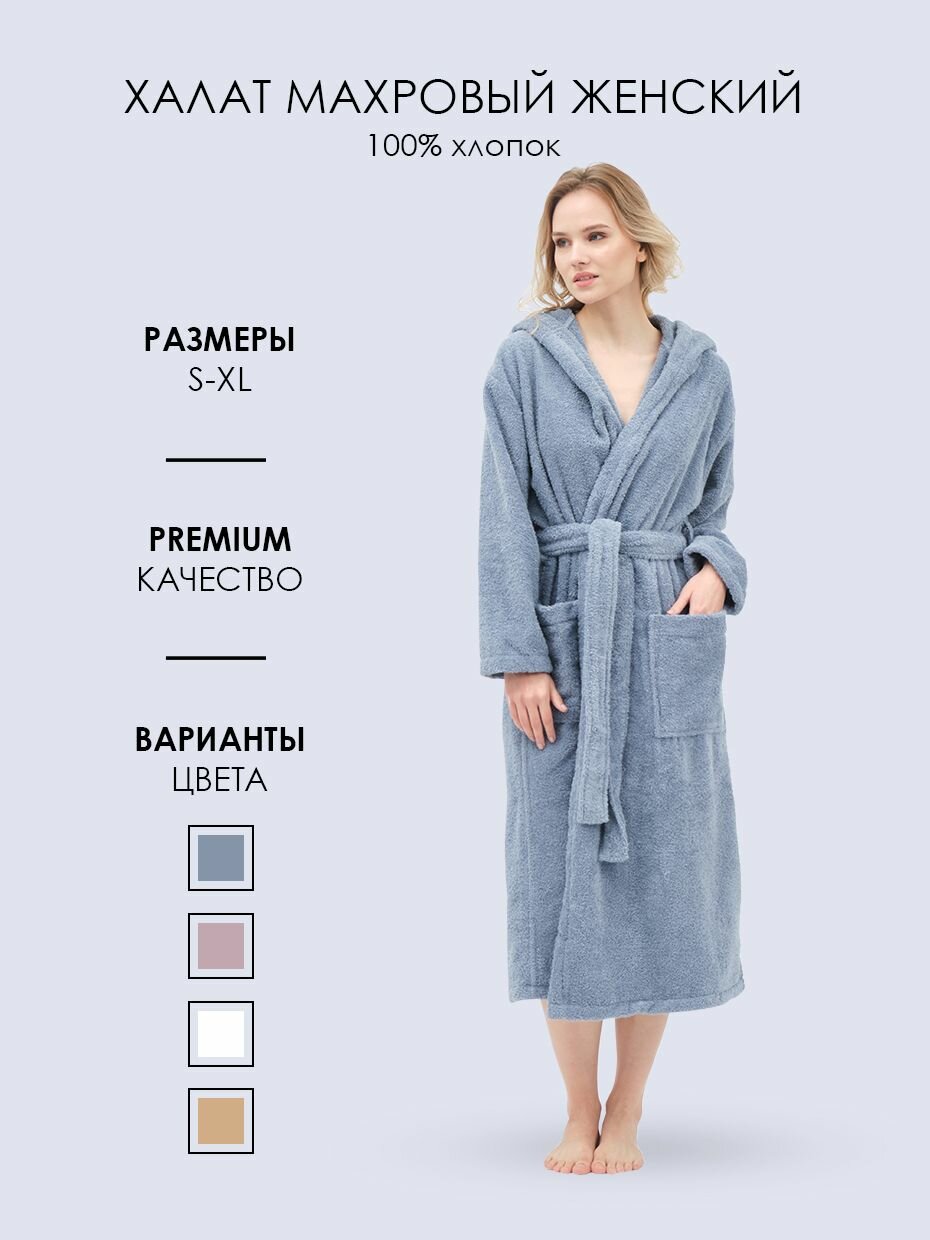 Пеньюар Frutto Rosso