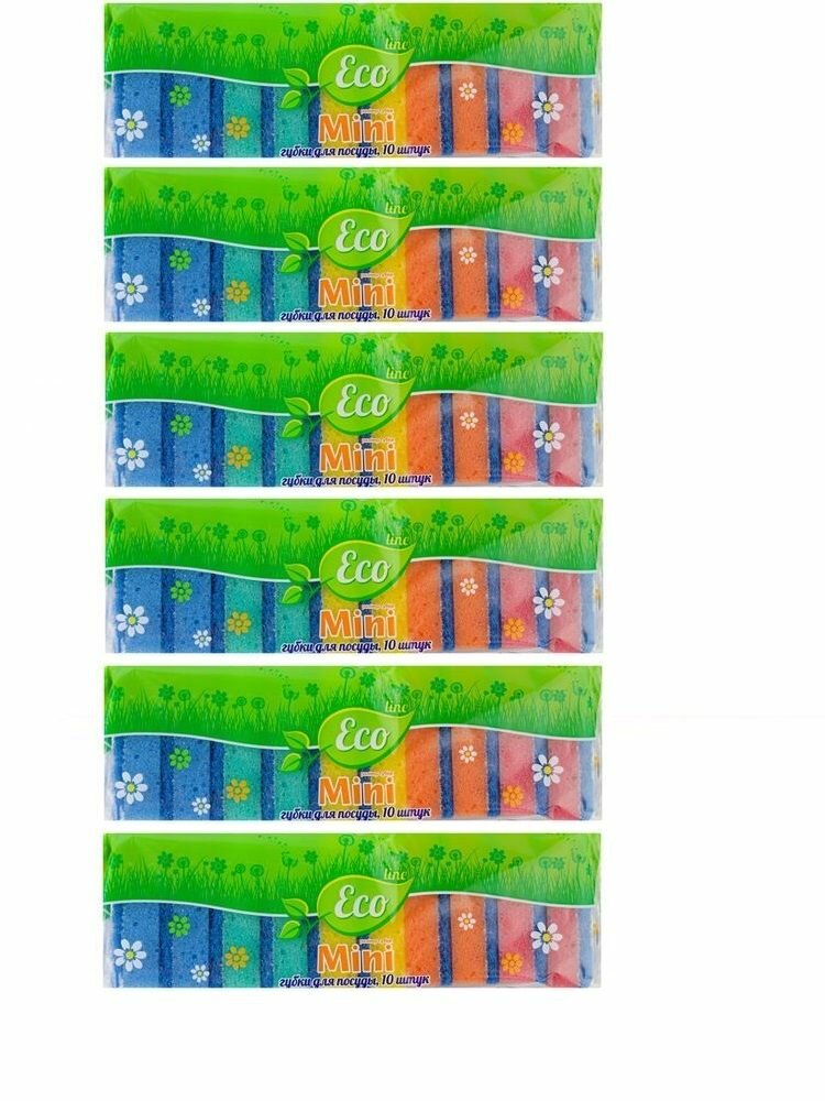 Губка для посуды Русалочка Eco Line, мини, 10 штук, 6уп.