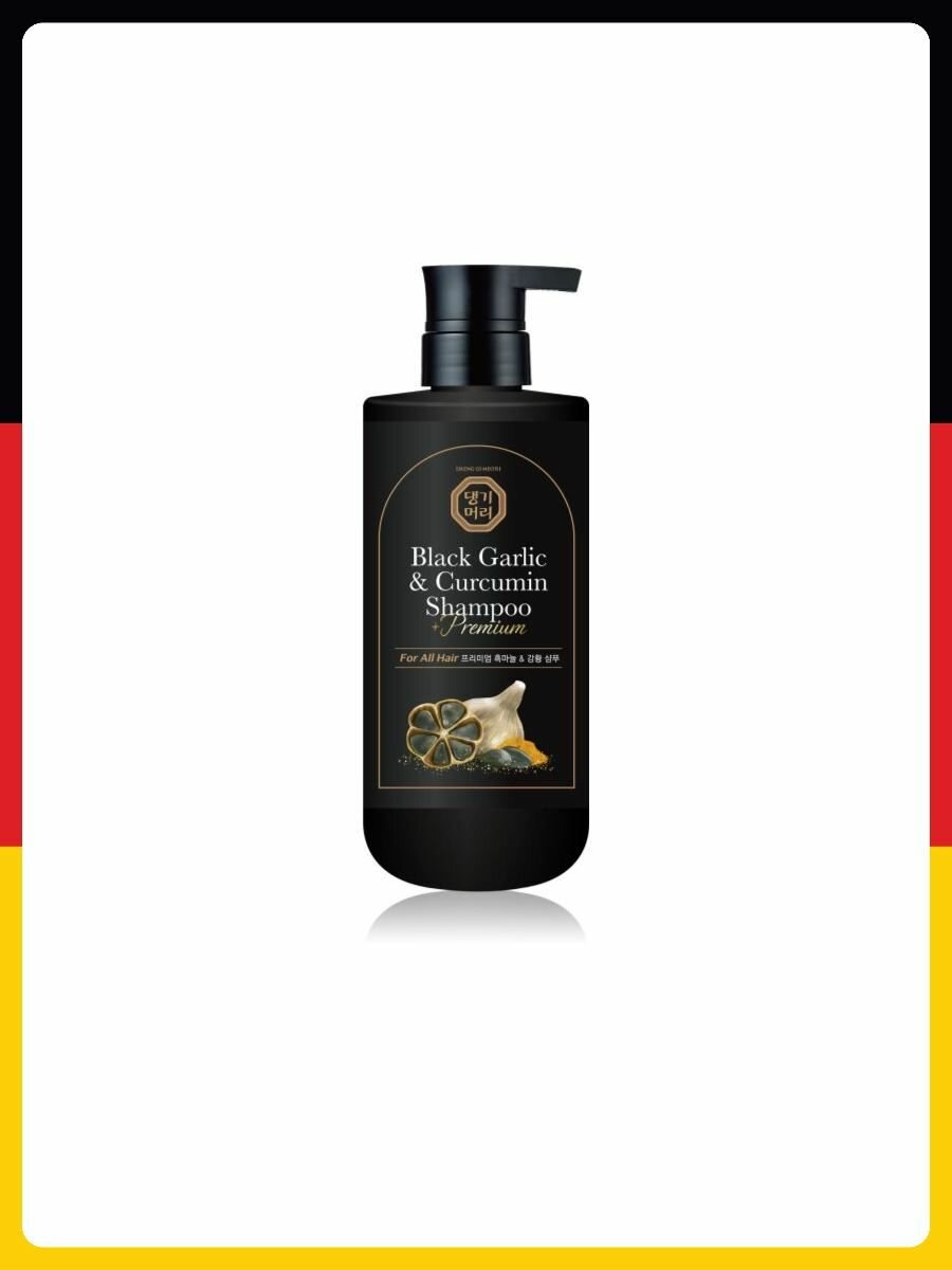 Шампунь для волос Daeng Gi Meo Ri Black Garlic & Curcumin Shampoo, deep-acting regenerating shampoo for hair growth and strengthening from the roots, 500 мл