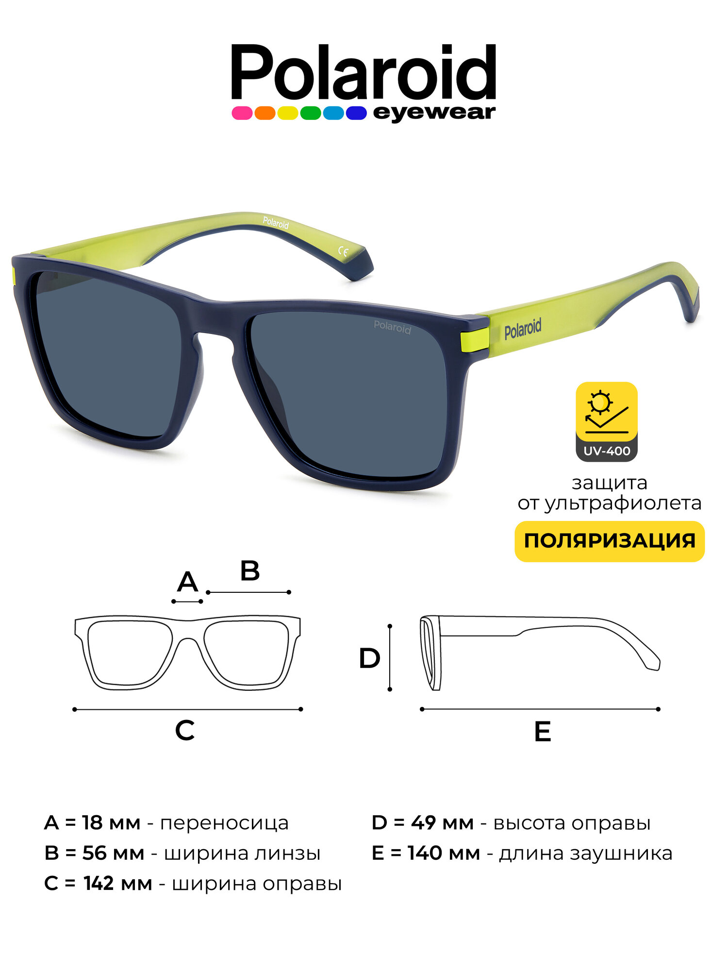 Солнцезащитные очки Polaroid, синий