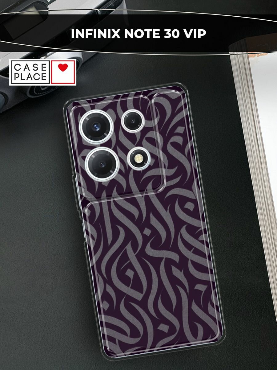Чехол на Infinix Note 30 VIP / Инфиникс Нот 30 Вип с принтом Монохром