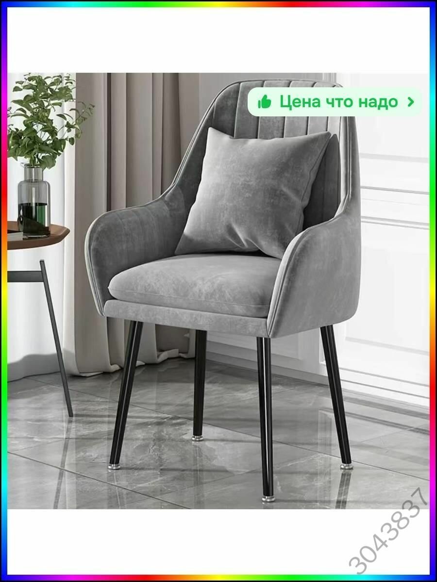 Комплект стульев