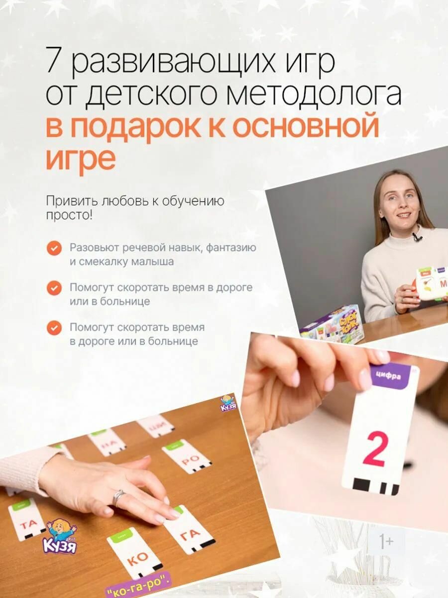 Музыкальная игрушка — фото 1