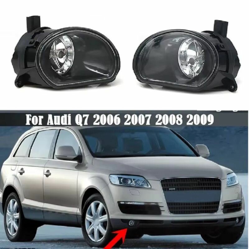 Фары автомобильные, Противотуманная фара, 2 шт, арт. Audi Q7 2007-2009 A3 2004-2008 8P0941699A 8P0941700A
