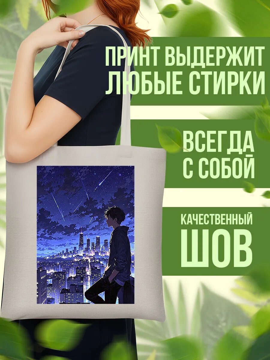 Сумка шоппер , айвори — фото 1