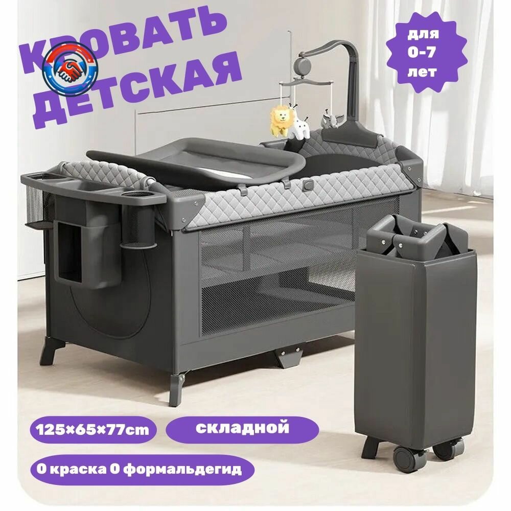 Складная кроватка для новорожденных, трансформер для сна и игры, экологичная переносная манеж-кровать для путешествий, безопасная детская кровать с простой сборкой