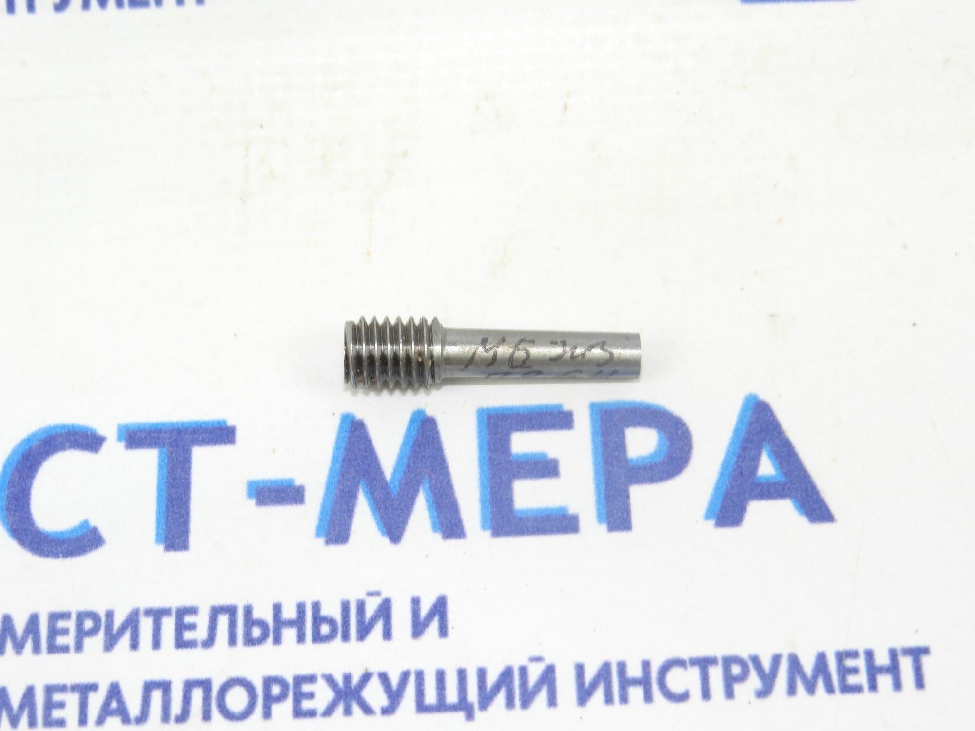 Калибр пробка М6 6Н ПР