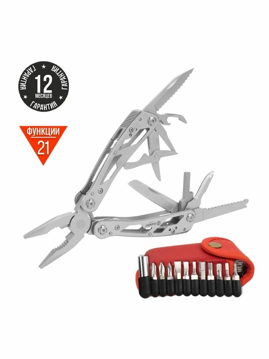 Мультитул инструмент складной Ganzo G202 Exclusive Edition Red Case