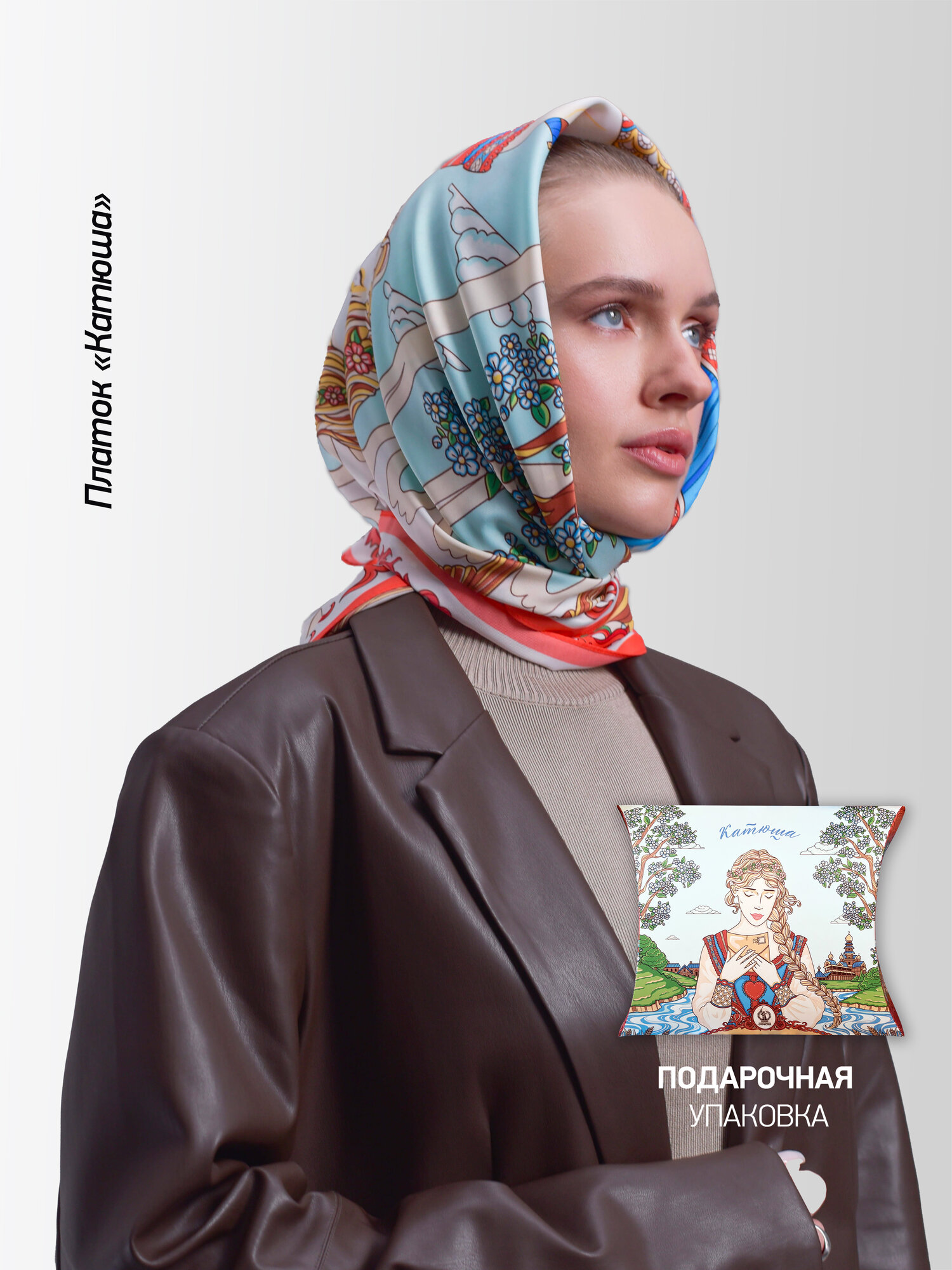 Платок Победа для девочек и женщин