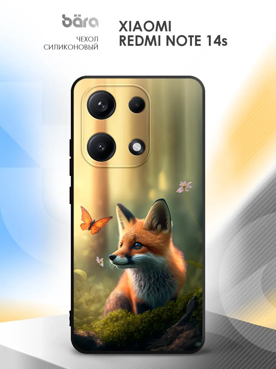 Чехол на Xiaomi Redmi Note 14s, Сяоми Редми Ноте 14с, накладка, с рисунком