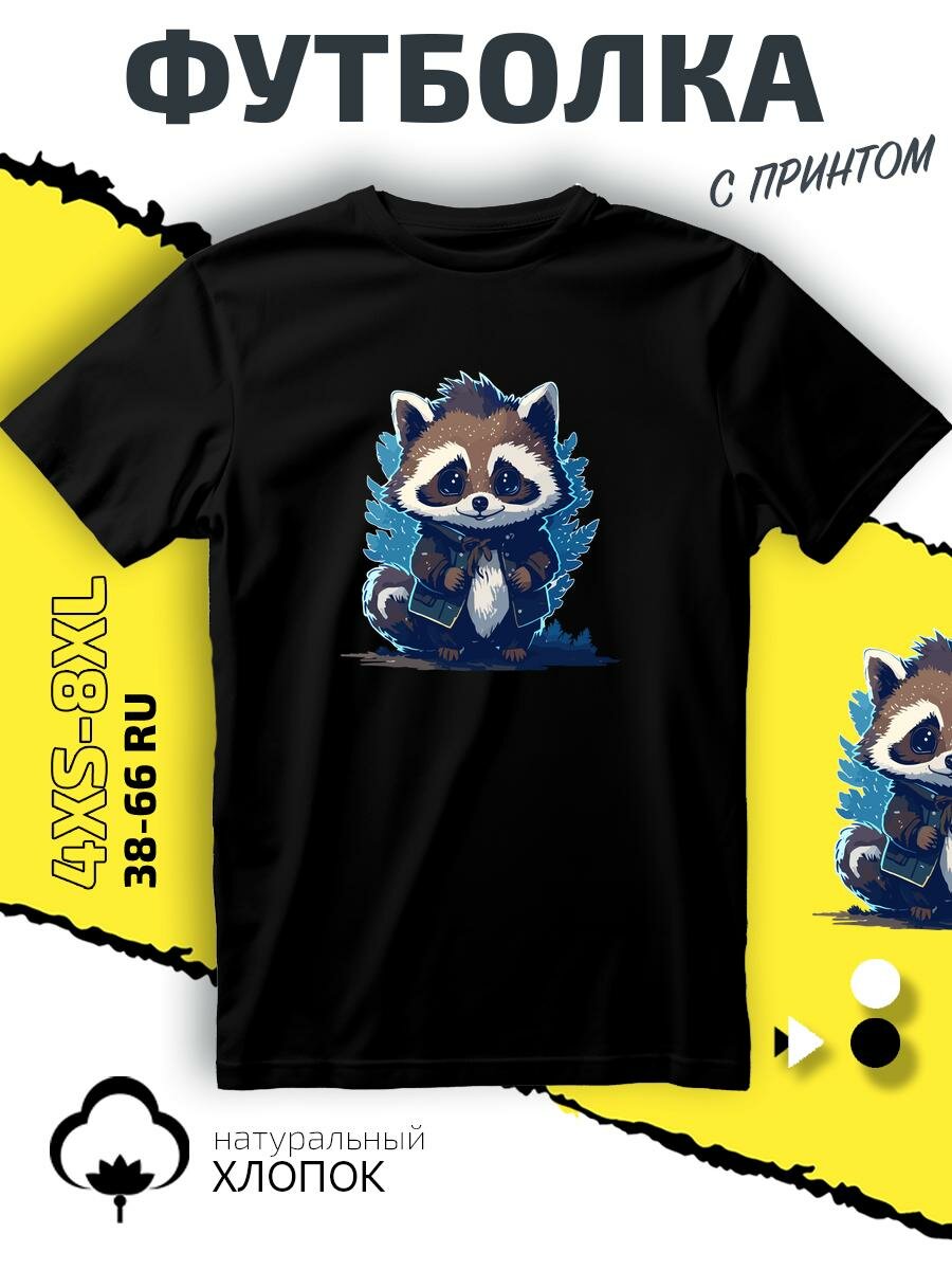 Футболка Панда милый зверек в куртке