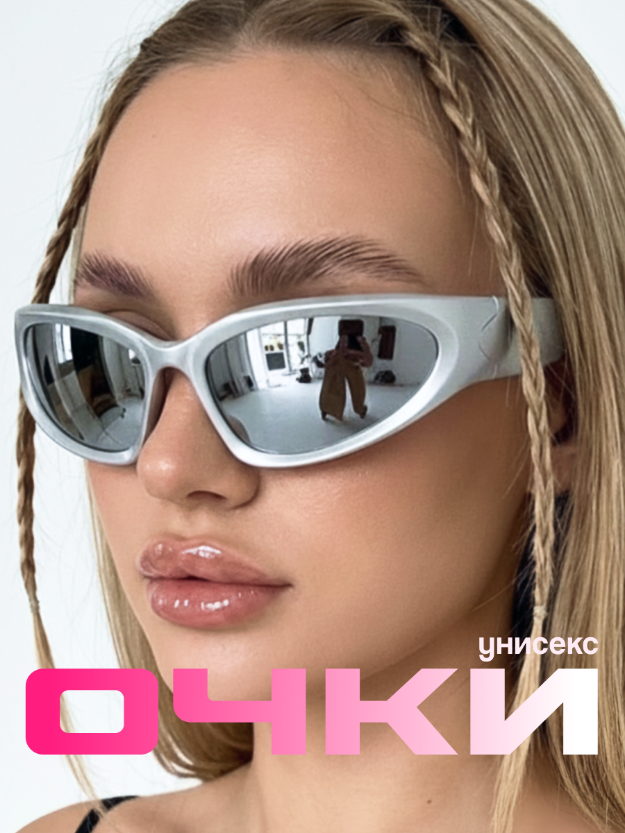 Солнцезащитные очки DRAKON IRG